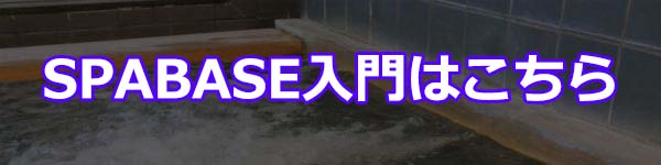 Flutter勉強おっさんの学習帳